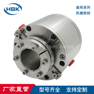 M481K非标机械密封反应釜用