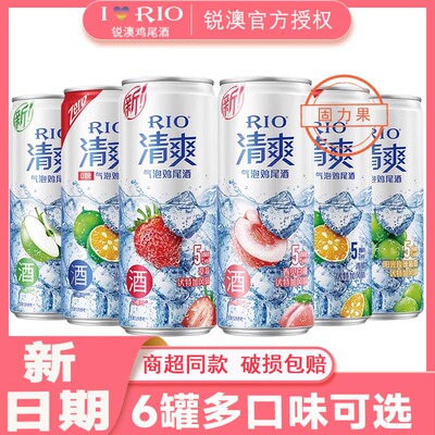 新日期多口味气泡柱发货领券优惠