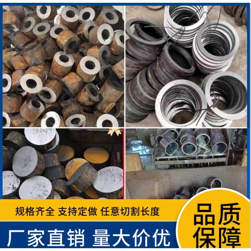 20号45#无缝管精密管切割355Bb厚壁管40cr空心圆管铁管焊管合金管