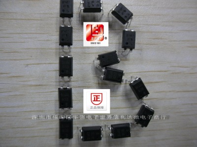 BPC-817B BPC817B BPC817 PC817 光耦817