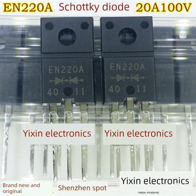 全新正品 EN220A FMEN220A 肖特基整流二极管 20A/100V 直插