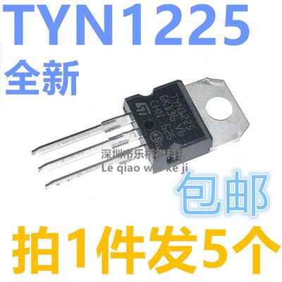 全新 TYN1225 单向可控硅 TO-220 25A/1200V 逆变器常用管