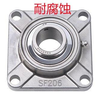 304不锈钢方型外球面带座轴承SUCF204 205 206 207 208防水耐腐蚀