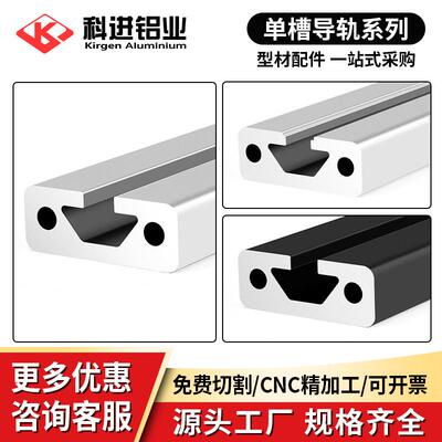工业铝型材欧标1540铝合金型材导轨1540靠尺扁铝型材单槽导轨型材
