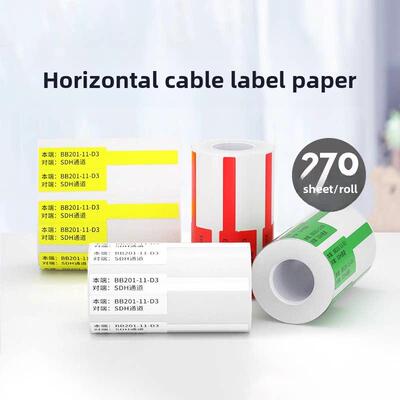 [B3S/B31特种电缆]Niimbot标签打印纸热不干胶网线刀式双排防水通