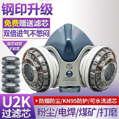 日本重松防尘口罩u2k滤芯防工业粉尘船厂电焊煤矿井下专用面具280