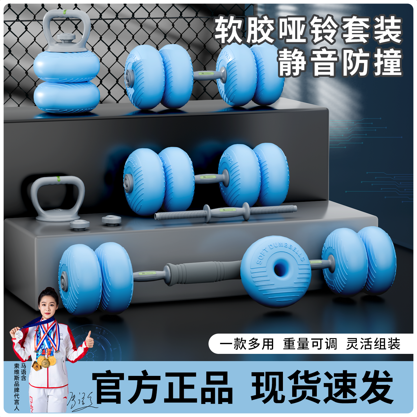 哑铃男士健身锻炼器材家用组合软体杠铃女士可调节重量套装软包胶
