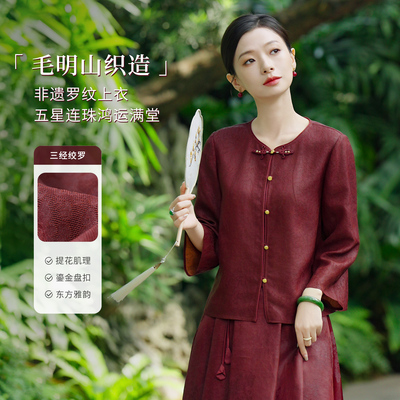 西子桑蚕丝非遗香云纱新中式外套
