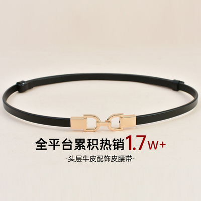 头层牛皮双D小金扣可调女士腰带