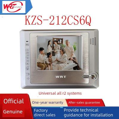 WRT慧锐通可视对讲5.6寸彩色室内机R2/212系统通用KZS-212CS6Q