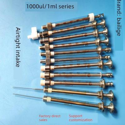 1000ul/1ml微量进样器色谱进样针高精度气密性玻璃进样针筒