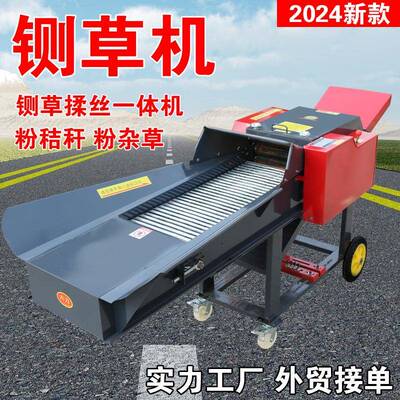 新型铡草机碎卧式干湿两用揉丝机羊牛养AYM殖秸养殖机械秆粉机切