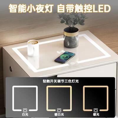 智能床头带柜可无床充多功能灯现代简约EIT线家用边柜轻奢网红收