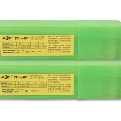 上海电力PAP-F255钢3-17不锈焊条E255317双相钢电焊条2WPX.-53.24
