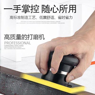锐力马长方气动光NHG打磨形机三角形震动吸风磨尘正方型砂纸抛干