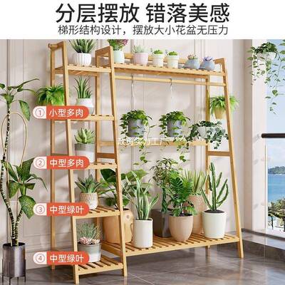 不占地室方的花置物架阳台户外庭靠院架一体墙落地式层NKW架多内