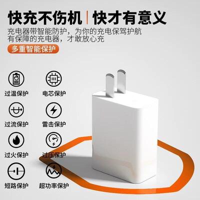 适用红米note11充电120红米note11pro手机充电头金标max极速闪充76闪器充1头6A数据线note1tproKY120W套装2米