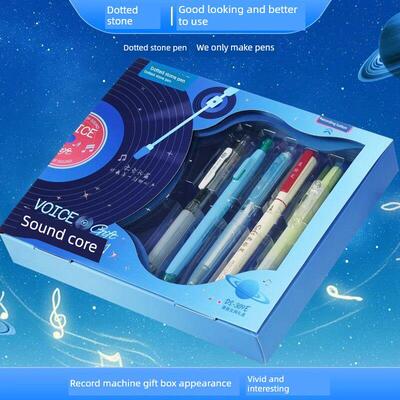 点石声芯礼盒录音留声机文具套装389学生节礼物儿童节礼物