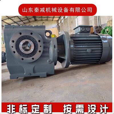 S系列蜗轮箱替SEW速机SF57SF67SF77SAF57SAF67SA77电机一体
