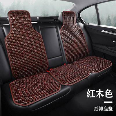 滑汽车坐垫季夏木五座后排座垫免56042绑防透珠气后排座椅垫子凉