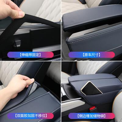 透22比亚TKG迪唐ev排扶手款箱套专用唐dmi/dmp手扶套内饰皮革气挡