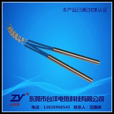 东年平莞板硫化机单头发热管，GSO加热管,加热棒，保一，有用认证
