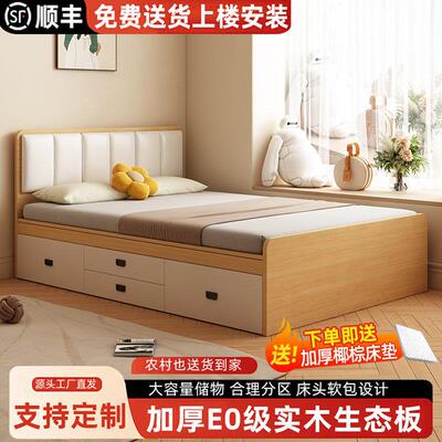 实木榻榻米床双人床无床头床箱体高箱收纳床地台单人1.35/1.8定制