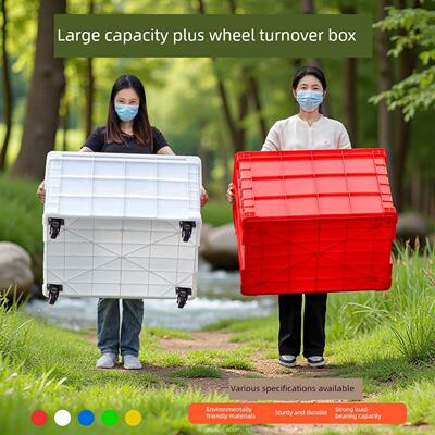 大型加厚水箱塑料周箱矩形轮式可移动养鱼箱工具零件储存