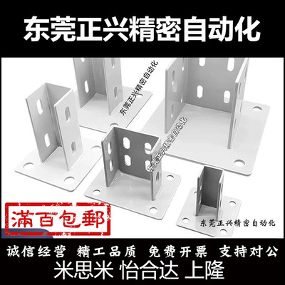 方形地脚 3030/4040/4080/8080铝型材地脚铝型材支撑脚地面连接件