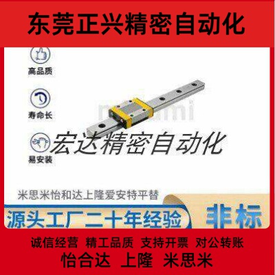 E-SMLG E-GMLG7 9 12 15-25 35 45 70 90 100 150 200直线导轨