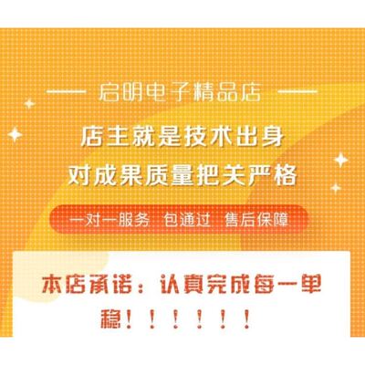 fpga程序verilog代做vhdl设计quartus编程代码vivado代写项目开发