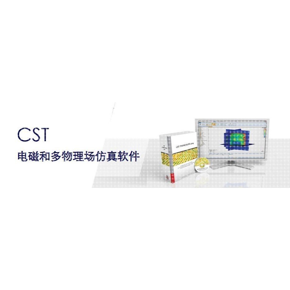 HFSS、CST天线设计,天线领域指导