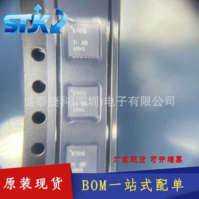 DRV8701ERGER 电机驱动器 功率 MOSFET 并联 24-VQFN4x4 全新原装