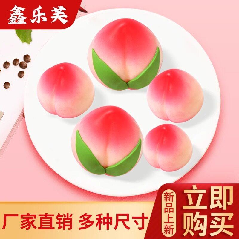 寿桃巧克力空心制品可食用老人祝寿蛋糕装饰插件烘焙专用蛋糕摆件