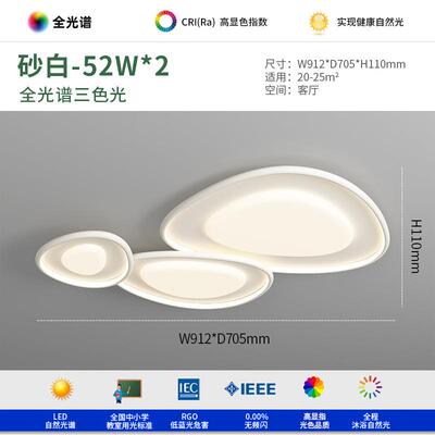 s现客厅灯大%厅28043主角灯简约代新款三形吸顶灯主卧室灯奶油风