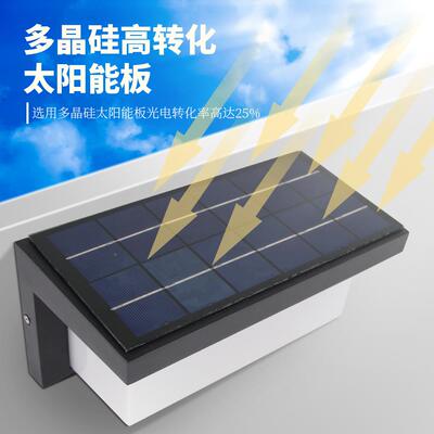 能太XYG--BD0围阳壁灯室外防墙壁户外防水免布线门口水墙庭院家用