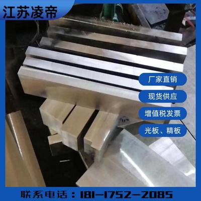 16MnCr5圆棒20MnV6圆钢27SiMn 37SiMn2MOV T10 T8A钢板50CRV4薄板