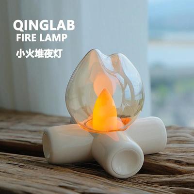 QtingLab | Fire Lamp 小火堆夜灯 治愈暖光 ins风氛围感设计摆件