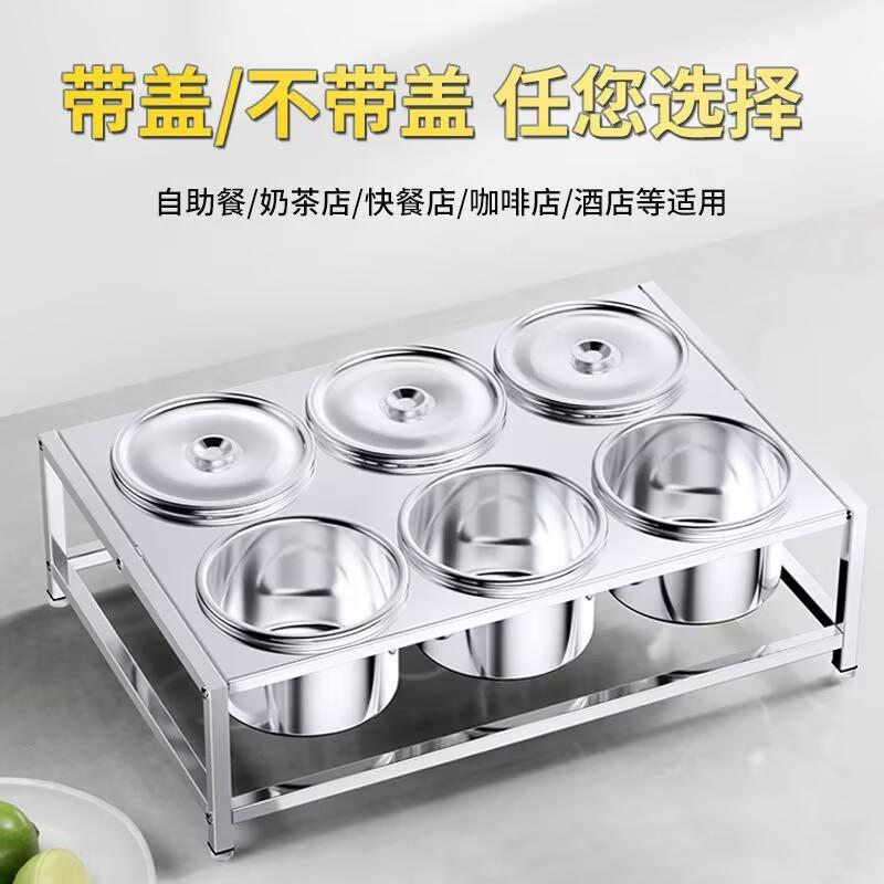 调味盒不锈钢低多层调味罐架分格架果酱盒小料调味盒商用支持配料