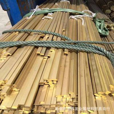 宏恩发C44300锡黄铜棒CZ111黄铜板CuZn39Si1块料2.0471卷多种规格