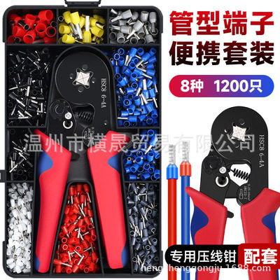 亚马逊套装跨境压线钳1200pcs冷压端子套装HSC86-4设计轻巧