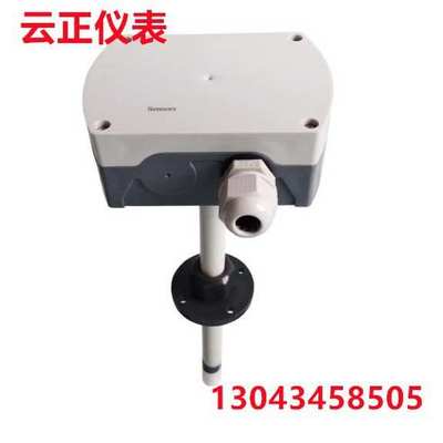 SA SBW1000T/B/050温湿度传感器