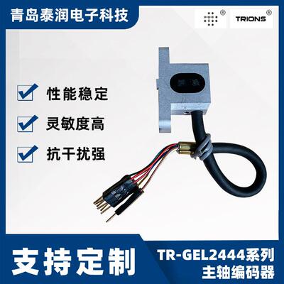 高速磁编码器读头厂家自产自销现货TR-GEL2444系列主轴编码器