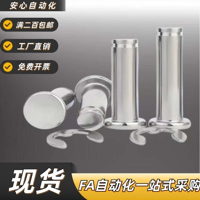 E-GHCLGN/PS3/4/5/6/8/10