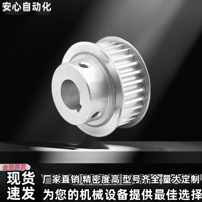 EBL01-S8M150-38404448-A-N