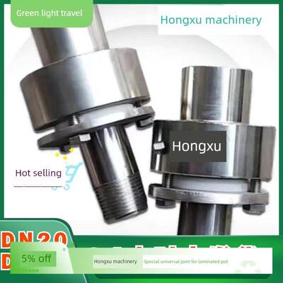 不锈钢万向节蒸汽夹芯锅铸钢万向节6点Dn20 Dn25旋转接头进气阀