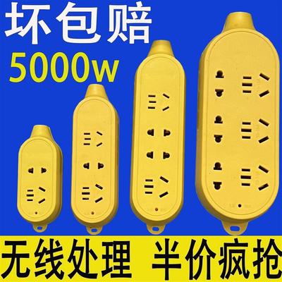 日本进口德国进口荷兰进口美国进口官万】纯铜排插工地接线板多孔