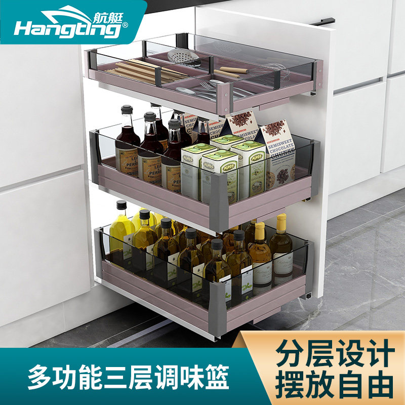 调味拉篮厨房橱柜分体双层抽屉式分隔工具篮厨柜置物架收纳调料篮