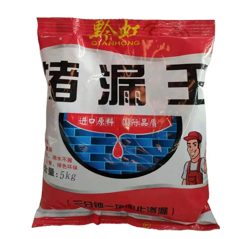 堵漏王漏水快干水泥砂浆胶防水补漏速干防漏剂卫生间填缝胶泥神器