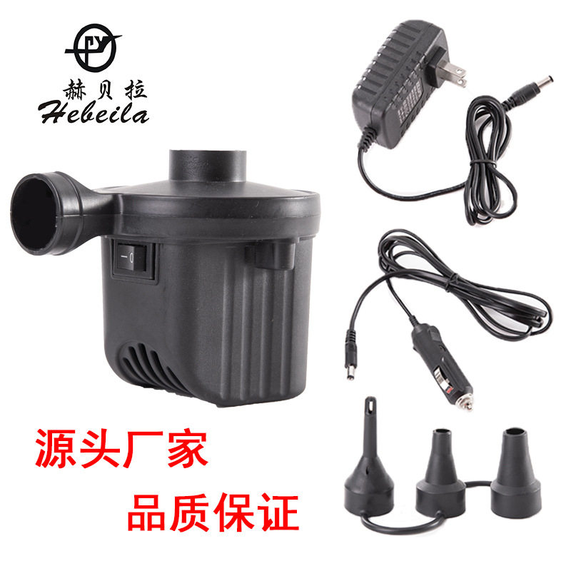 电动打气机 家用打气机 小型充气抽气电泵 车载充气泵 110V~240V